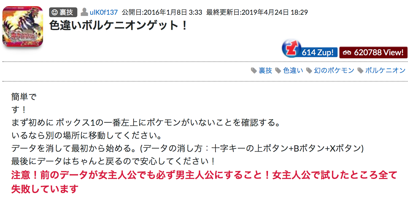 ワザップジョルノ 元ネタ | ワザップジョルノ 全文 – Green Ems Library